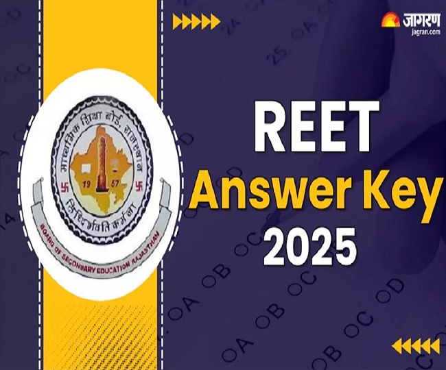 REET Answer Key 2025: रीट लेवल-1 व 2 आंसर की कभी भी हो सकती है जारी, रिजल्ट अगले माह में आने की ...